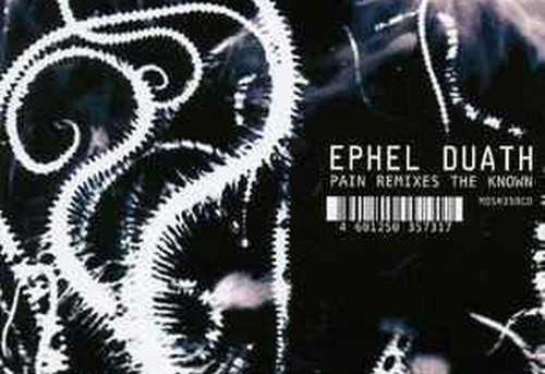 Ephel Duath – Pain Remixes The Known CD