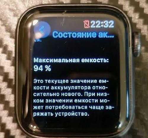 Часы apple watch se 1 40 mm