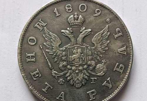 Копии монет царской россии