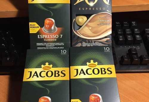 Капсулы для кофе Jacobs и Lor espresso