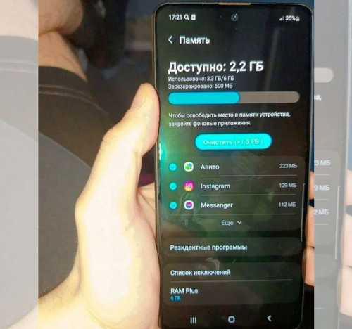 Samsung Galaxy A51, 6/128 ГБ