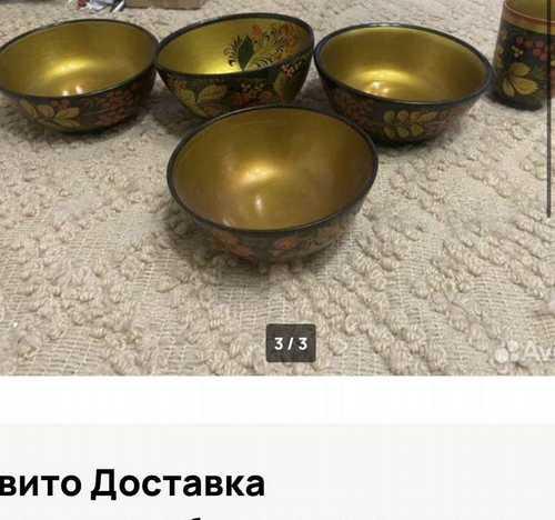 Продам деревянную посуду цена за все