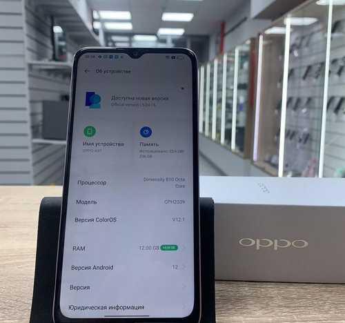 Oppo A97, 12/256 ГБ