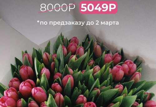 Букет тюльпанов к 8 марта оптом