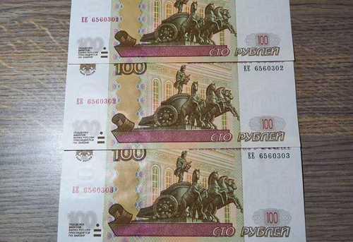 Банкнота 100 рублей мод.2004