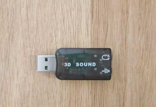 Внешняя Звуковая карта usb 3D