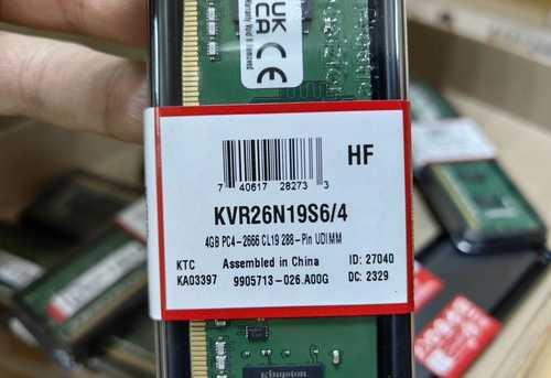 Оперативная память ddr3 4 gb kingston