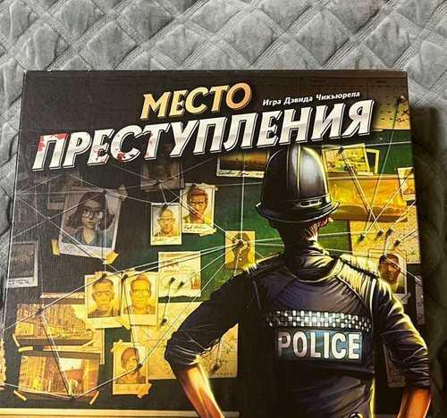 Настольная игра Место Преступления, hobby worlo