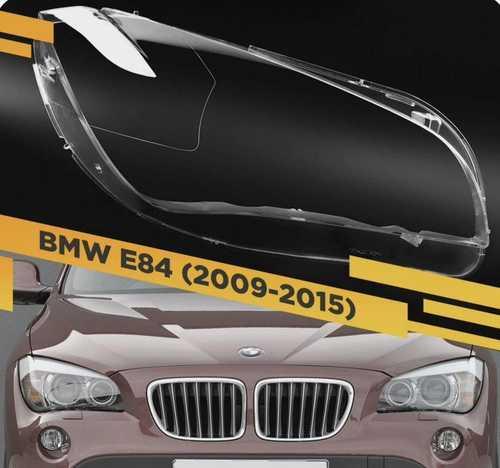 Стекло фары BMW X1 E84 (2009-2015)