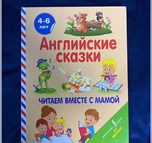 Пособия по английскому языку