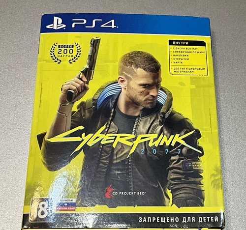 Cyberpunk 2077 PS4