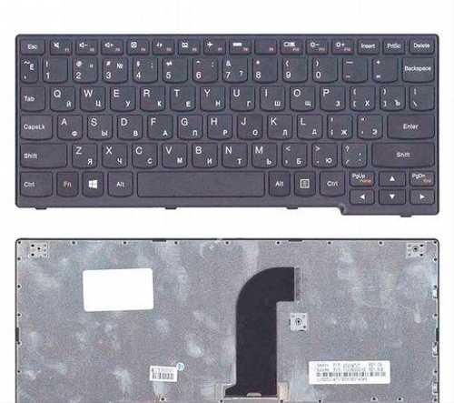 Клавиатура ноут. Lenovo Yoga 11. Отп. в регионы