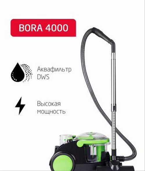 Пылесос с аквафильтром Arnica Bora 4000