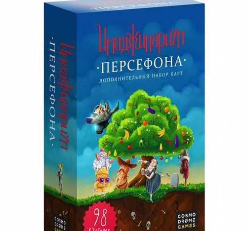 Дополнительные карточки Имаджинариум «Персефона» (98 штук)