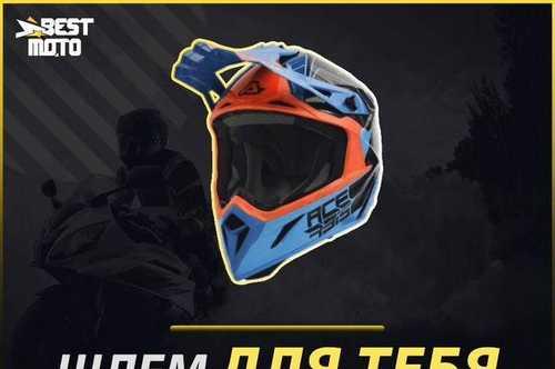 Шлем кроссовый Acerbis steel carbon Orange/Blue