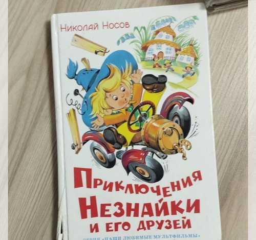 Приму в дар книги