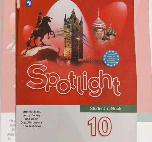 Учебник английского языка 10 класс spotlight