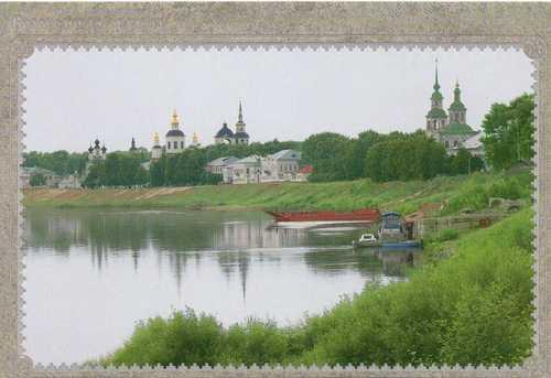 Литера В/2010/Вологодская область. Великий Устюг