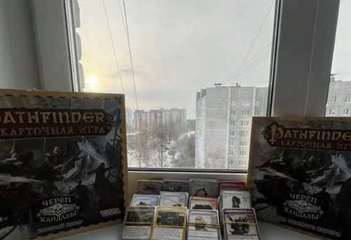 Pathfinder карточная игра "Череп и кандалы"