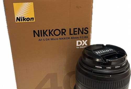 Объектив Nikon AF-S 40mm f2.8 micro