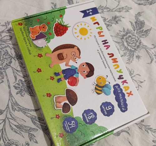 Игра на липучках 1 