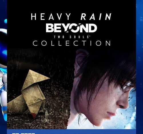 Heavy Rain and beyond: Two Souls Koleksi ps4 и ps5