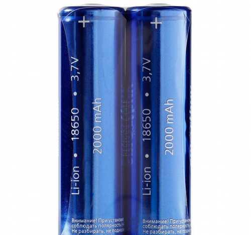 Аккумулятор Smartbuy LI18650-2000 mAh (50/400)(уп.2 шт.) (sbbr-18650-2S2000)
