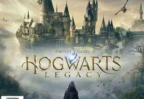 Hogwarts Legacy Хогвартс Наследие Xbox Series X