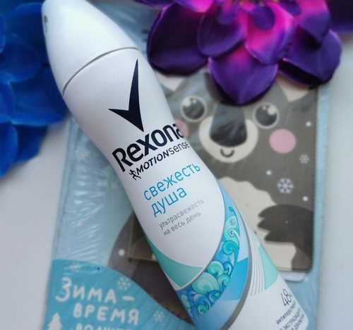 Rexona, Attar Collection Hayati дезодоранты