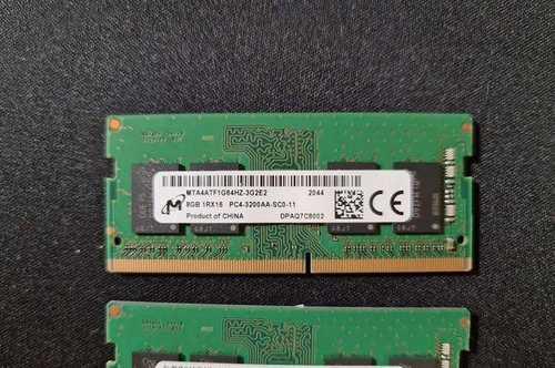 Оперативная память для ноутбука ddr4 8gb