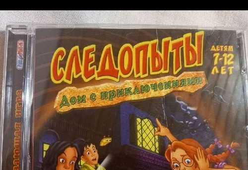 Диски с играми на комп. "Следопыты". Б/у