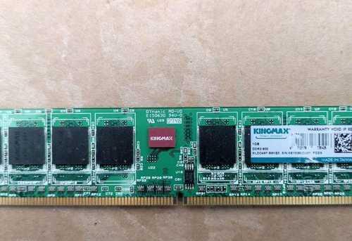 Оперативная память ddr2 800 Kingmax