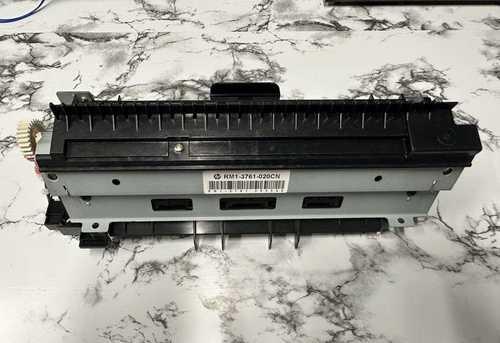 Фьюзер печь HP RM1-3761-020CN