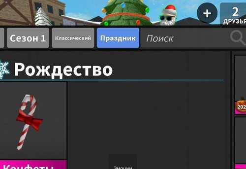 Ножи в мм2
