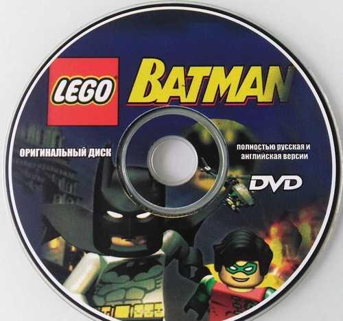 Lego Batman DVD диск для PC