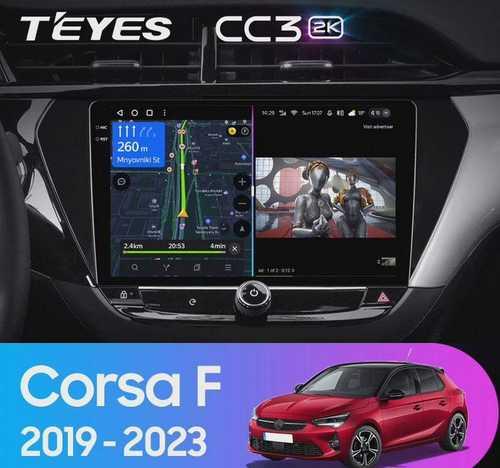 Магнитола для Opel Corsa F 2019-2023 9"