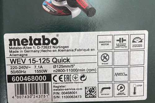 Ушм (болгарка) Metabo WEV 15-125 Quick