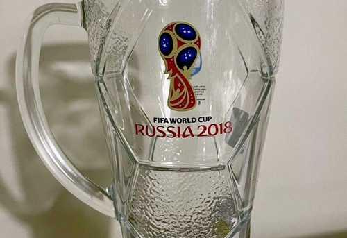 Пивная кружка FIFA World Cup Russia 2018