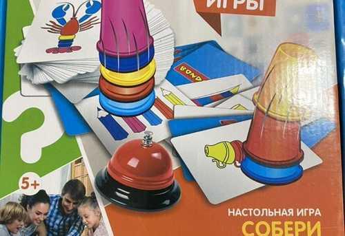 Настольная игра Собери колпачки