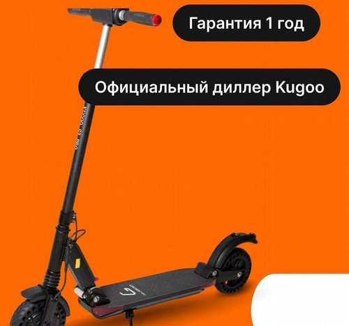 Электросамокат Kugoo S3 Pro с гарантией