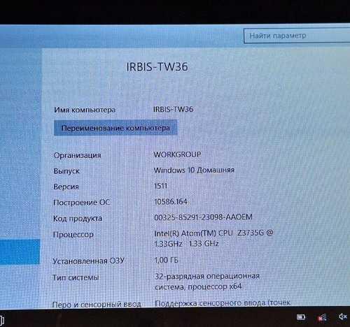 Irbis TW36 1/16 гб