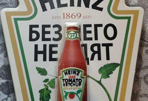 Heinz флешка 16 гб