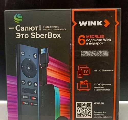 Приставка sber BOX SMART TV   подарок Wink