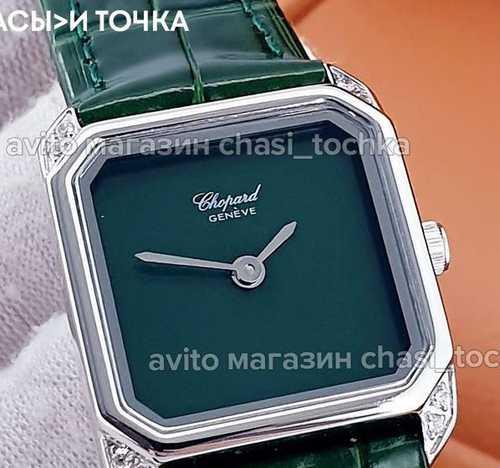 Наручные часы Chopard