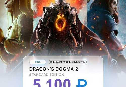 Dragon's Dogma 2 PS5 Турция