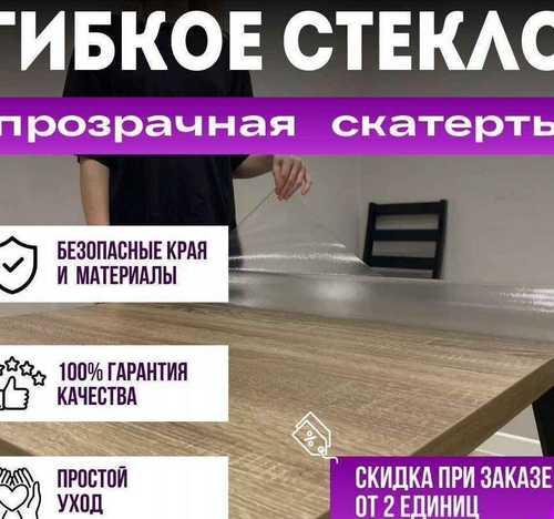 Жидкое стекло с рисунком и без