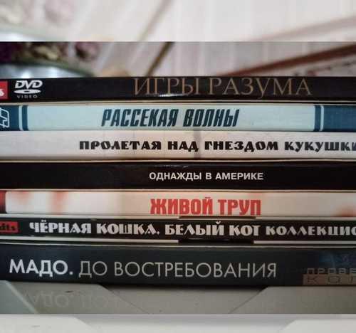 DVD фильмы. Коллекционные издания