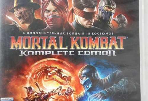Mortal kombat (Только пустая коробка)