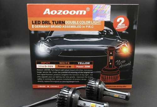 Светодиодные лампы в поворотники Aozoom дхо 2в1