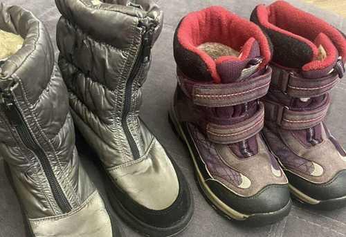 Зимняя обувь для девочки 32 размер